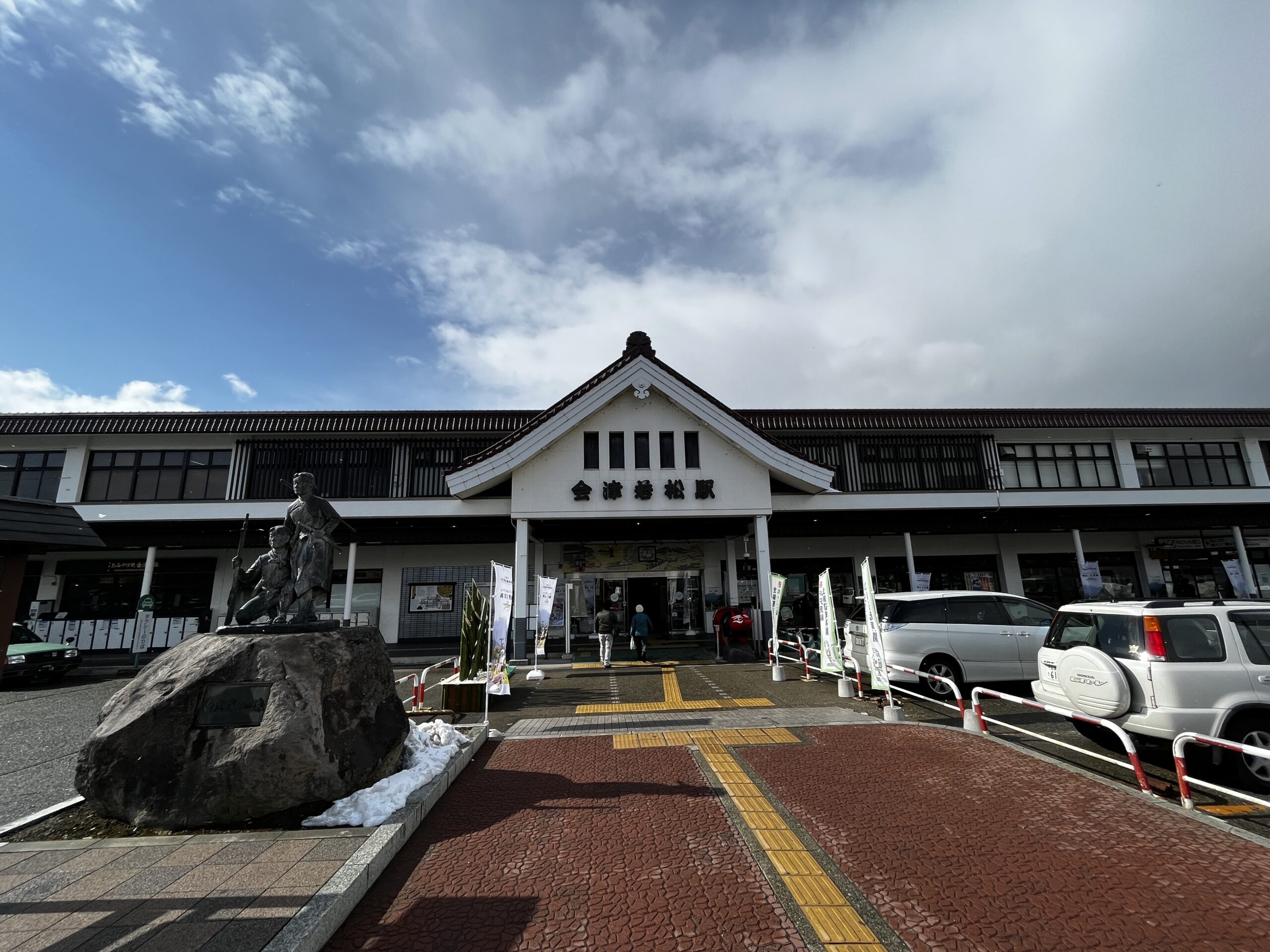 Aizu Wakamatsu - A City to Feel the History of the Samurai Period ...